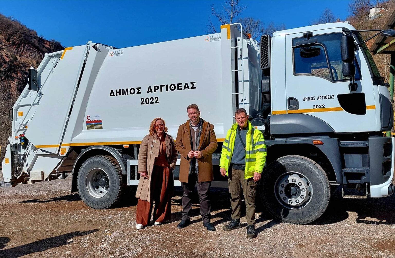 Νέο απορριμματοφόρο για το Δήμο Αργιθέας - Δήμος Αργιθέας Καρδίτσας