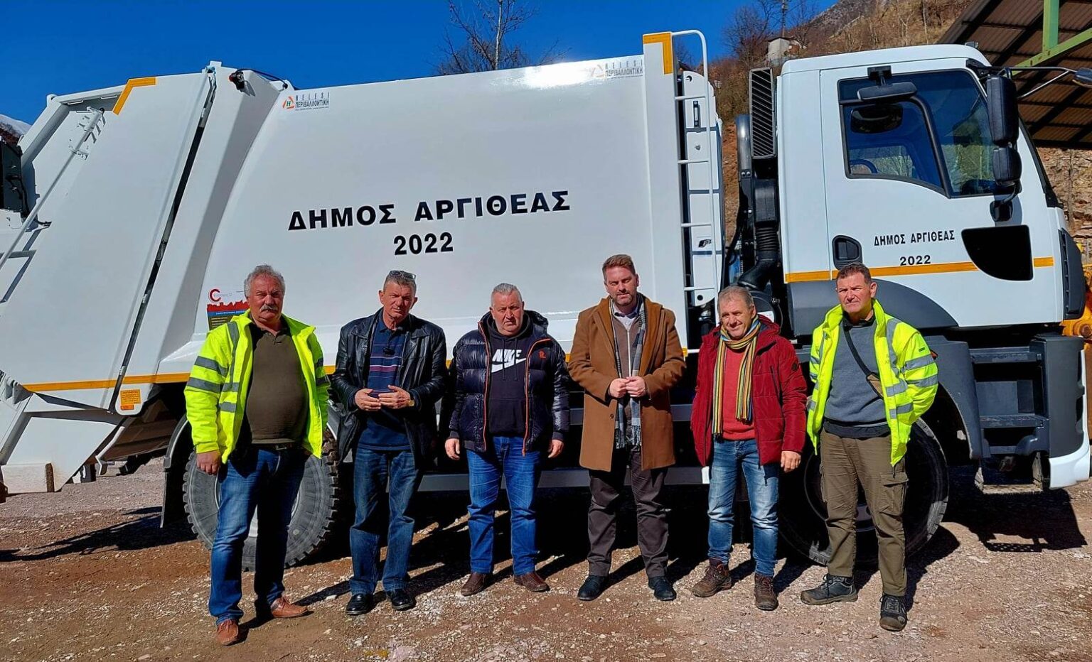 Νέο απορριμματοφόρο για το Δήμο Αργιθέας - Δήμος Αργιθέας Καρδίτσας
