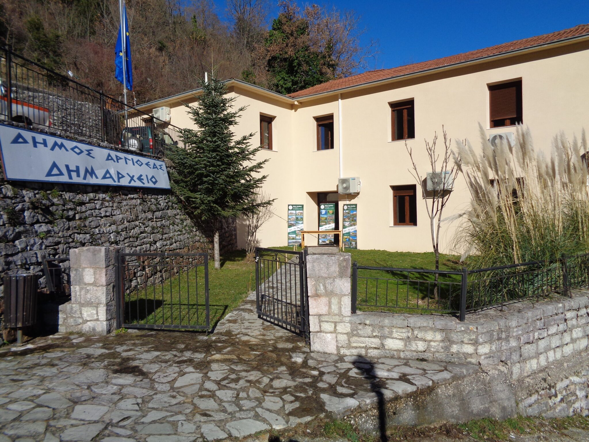 Ορίστηκαν οι Αντιδήμαρχοι και οι Εντεταλμένοι Δημοτικοί Σύμβουλοι στο ...