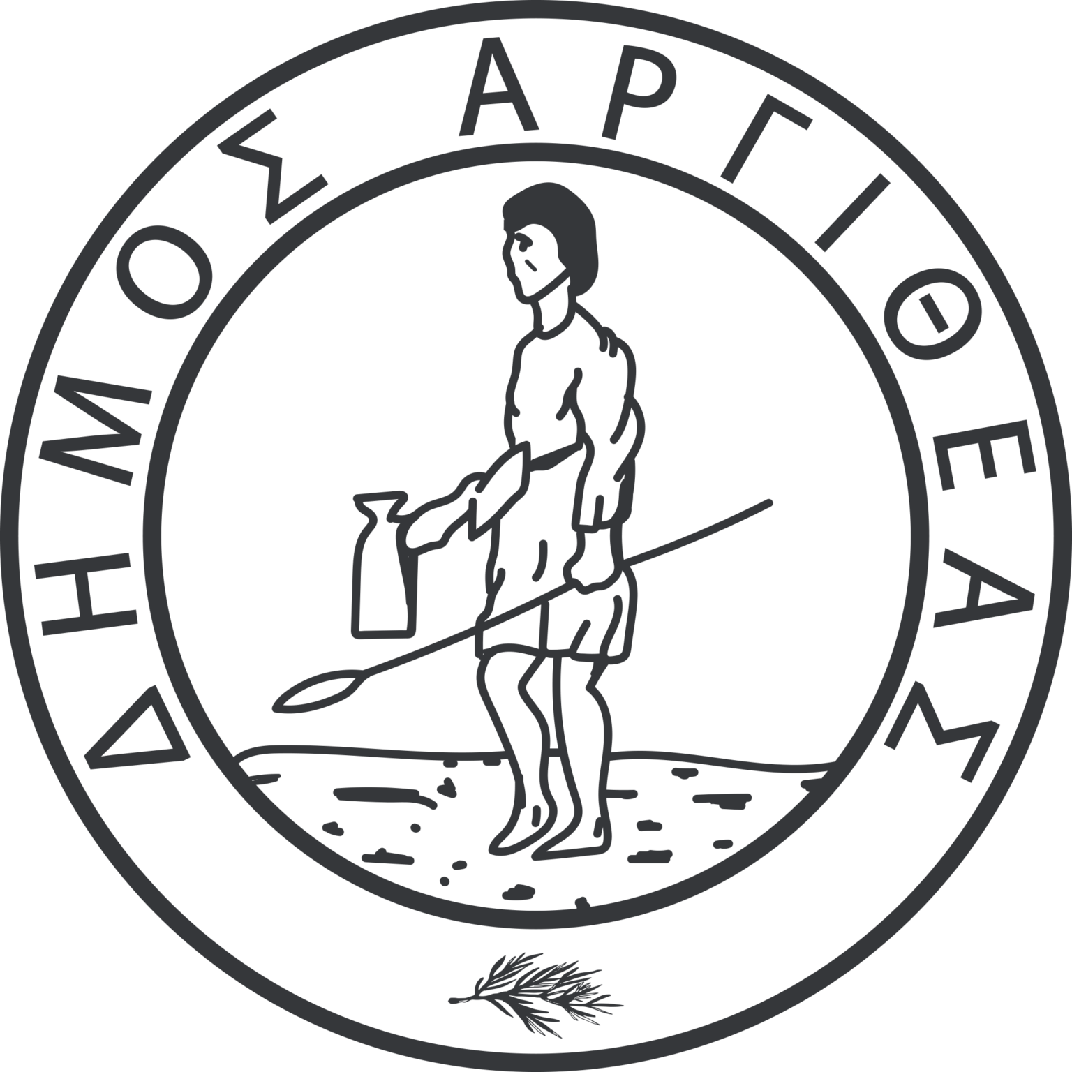 ΑΝΑΒΟΛΗ ΕΙΔΙΚΗΣ ΣΥΝΕΔΡΙΑΣΗΣ ΛΟΓΟΔΟΣΙΑΣ ΔΗΜΟΤΙΚΟΥ ΣΥΜΒΟΥΛΙΟΥ ΑΡΓΙΘΕΑΣ ...