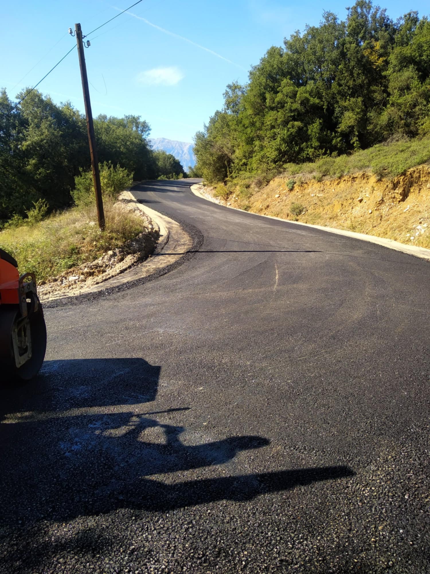 Mετάθεση των ημερομηνιών υποβολής προσφορών - αποσφράγισης του ...