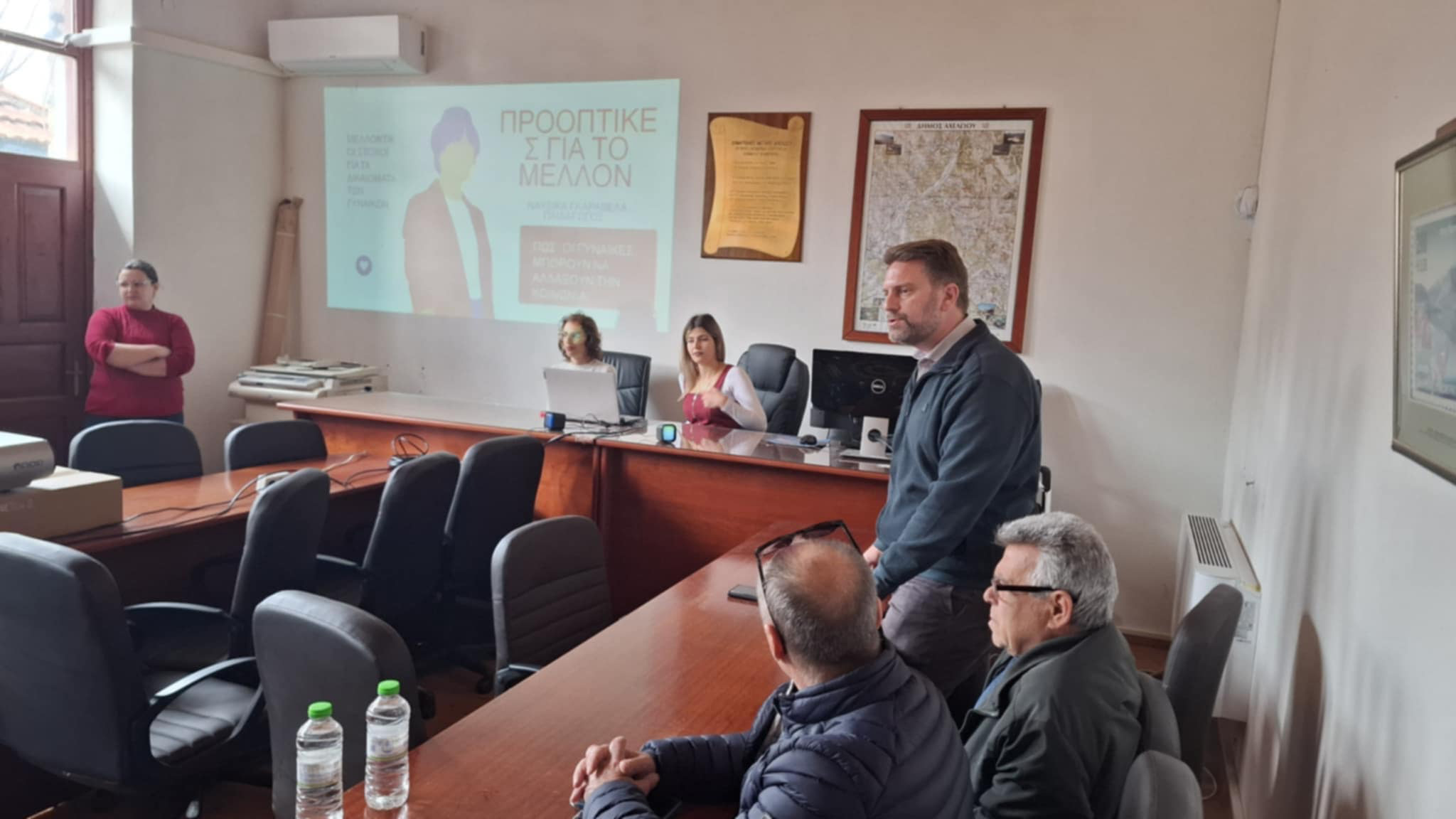 Ο Δήμος Αργιθέας γιορτάζει και τιμά την Παγκόσμια Ημέρα της Γυναίκας ...
