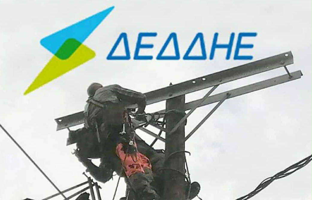 Αποκαταστάθηκε μερικώς η ηλεκτροδότηση στη Δ.Ε. Ανατολικής Αργιθέας ...