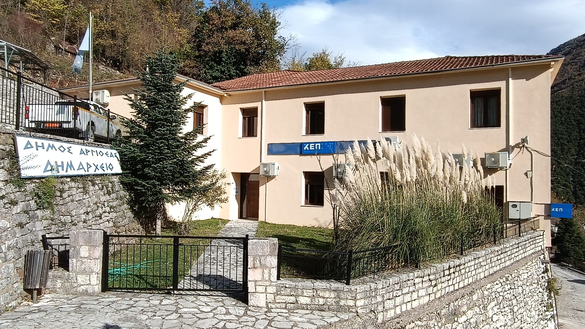 Αυτοδιοικητικό θαύμα: Πλεόνασμα και μείωση τελών στον Δήμο Αργιθέας ...